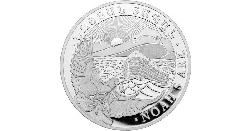 Arca lui Noe şi Potopul, 1000 dram, argint, Armenia, 2023